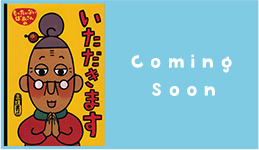 Animation Mottainai Grandma -MOTTAINAI-